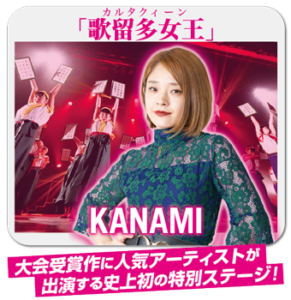 FINAL LEGEND Z -2021- – 超ド級のダンス・エンタメ公演、今年は東海から全国に発信！